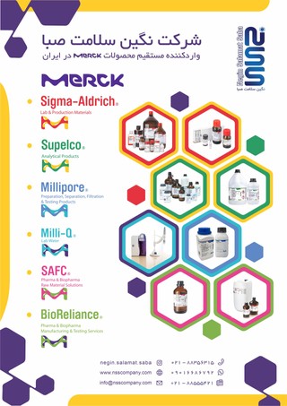 IranPharma | Company